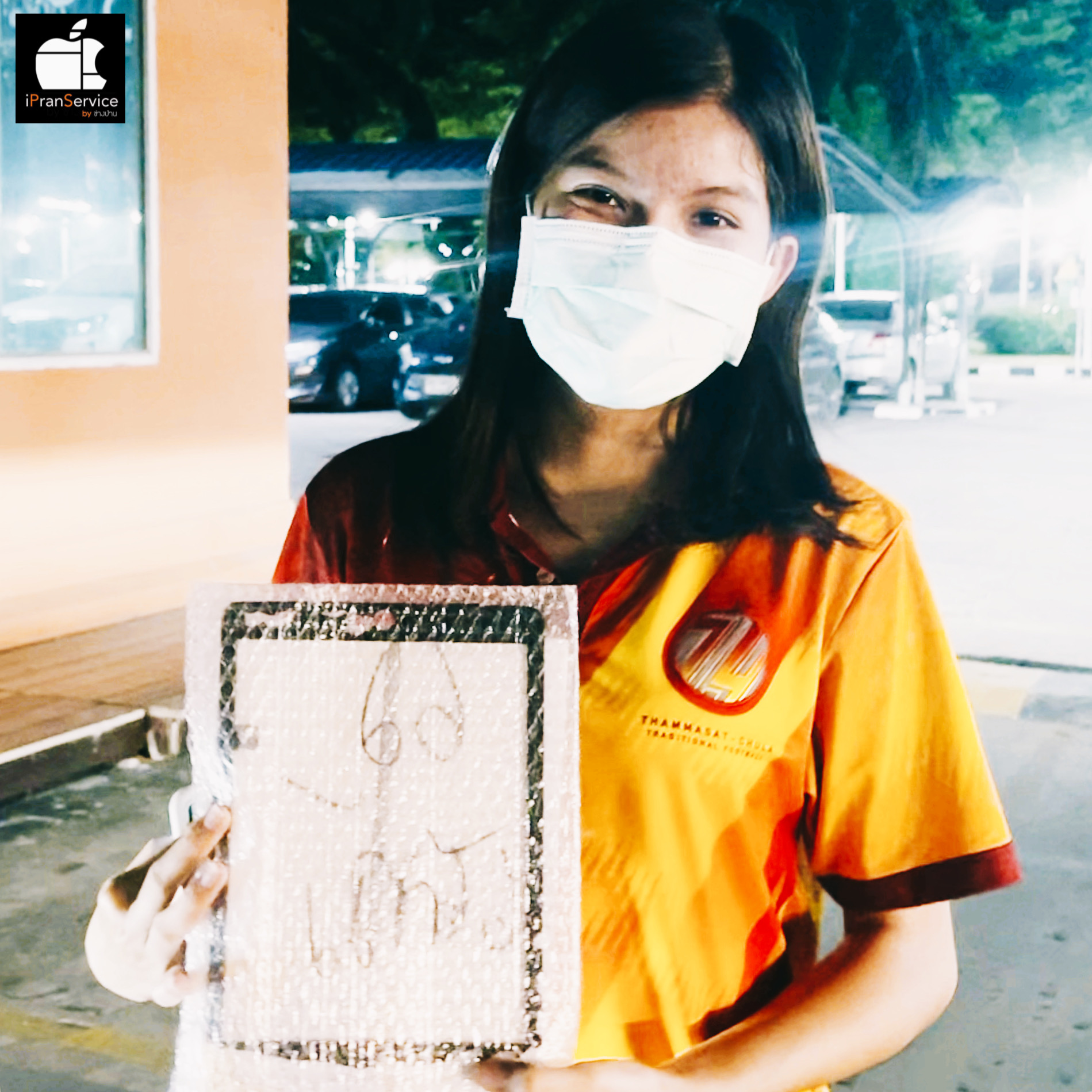 ผลงาน - iPran Service สาขารัชโยธิน